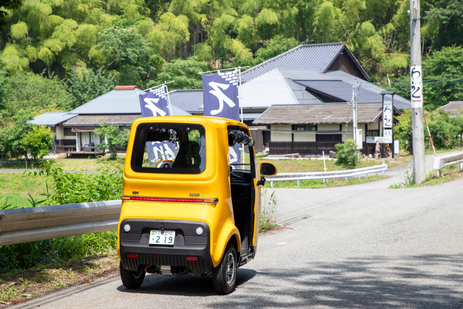 PRODUCT | Enjoy Quest Vehicle!